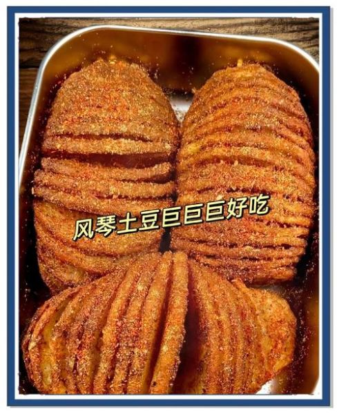 脆骨烧土豆怎么做_脆骨烧土豆热量高吗-第2张图片-山城妙识