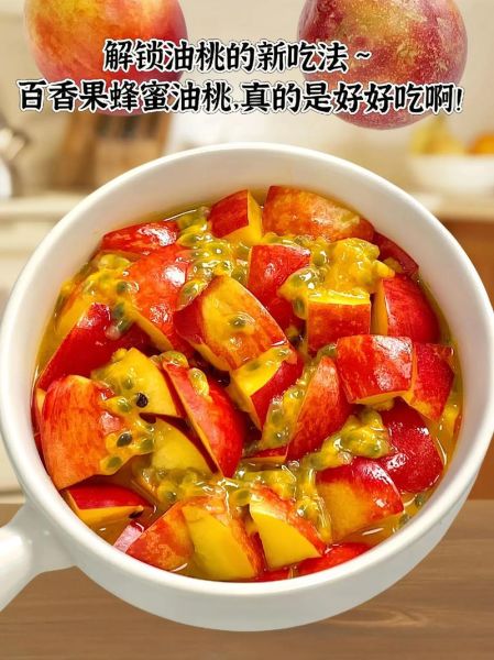 蜂蜜百香果怎么做_蜂蜜百香果保存多久-第1张图片-山城妙识 蜂蜜百香果怎么做_蜂蜜百香果保存多久-第1张图片-山城妙识