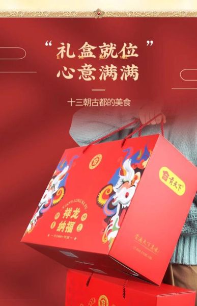 陕西土特产有哪些值得买_陕西十大特产送礼推荐-第2张图片-山城妙识 陕西土特产有哪些值得买_陕西十大特产送礼推荐-第2张图片-山城妙识