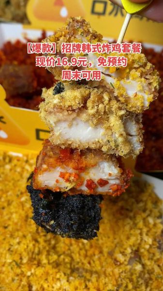 口水鸡排怎么做_口水鸡排热量高吗-第3张图片-山城妙识 口水鸡排怎么做_口水鸡排热量高吗-第3张图片-山城妙识