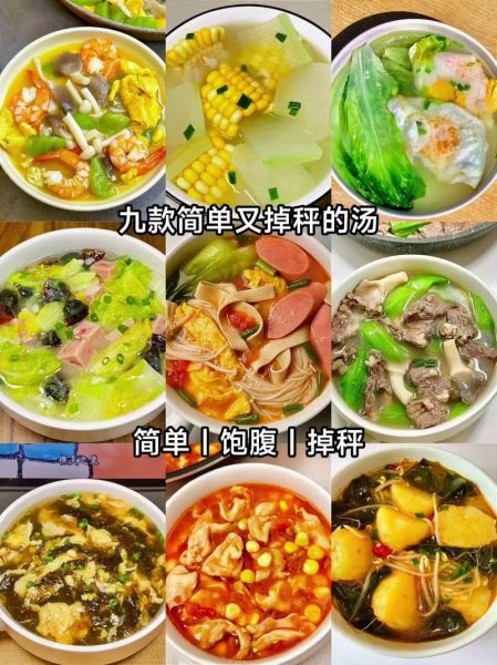 减脂瘦身汤怎么做_减脂汤一周瘦几斤-第1张图片-山城妙识 减脂瘦身汤怎么做_减脂汤一周瘦几斤-第1张图片-山城妙识