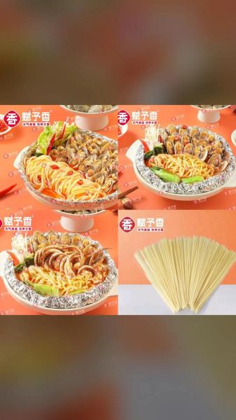 锡纸花甲米线怎么做好吃_锡纸花甲米线热量高吗-第3张图片-山城妙识