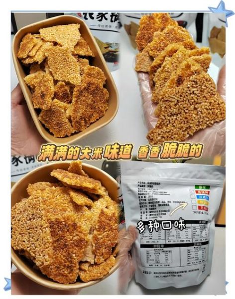 锅巴怎么炸好吃酥脆_锅巴炸不脆的原因-第1张图片-山城妙识