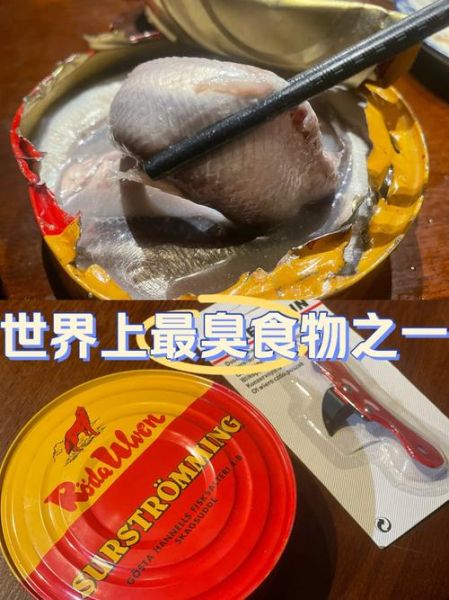 鲱鱼罐头怎么吃_鲱鱼罐头打开后怎么处理-第2张图片-山城妙识 鲱鱼罐头怎么吃_鲱鱼罐头打开后怎么处理-第2张图片-山城妙识