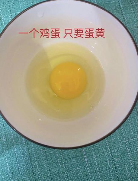 农家蒸蛋怎么做_蒸蛋嫩滑秘诀-第3张图片-山城妙识 农家蒸蛋怎么做_蒸蛋嫩滑秘诀-第3张图片-山城妙识