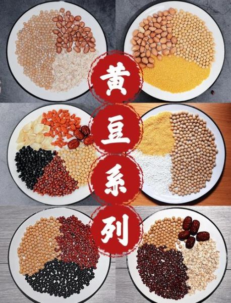 黄豆煮熟了打豆浆有毒吗_生黄豆与熟黄豆区别-第1张图片-山城妙识