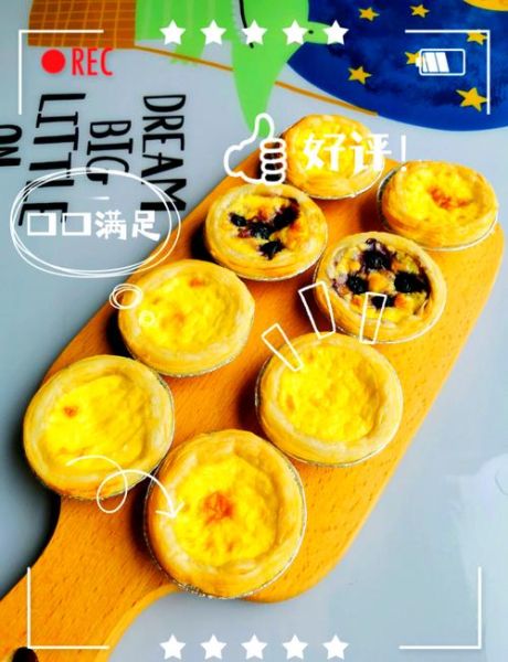 蛋挞皮怎么做最简单_家庭版零失败做法-第2张图片-山城妙识