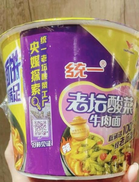 老坛酸菜牛肉面是统一的还是康师傅的_哪个品牌先推出-第1张图片-山城妙识
