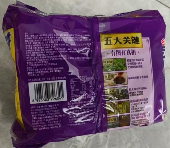 老坛酸菜牛肉面是统一的还是康师傅的_哪个品牌先推出-第2张图片-山城妙识