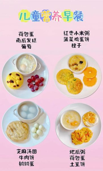2岁宝宝早餐吃什么好_简单易做的2岁宝宝早餐食谱-第3张图片-山城妙识