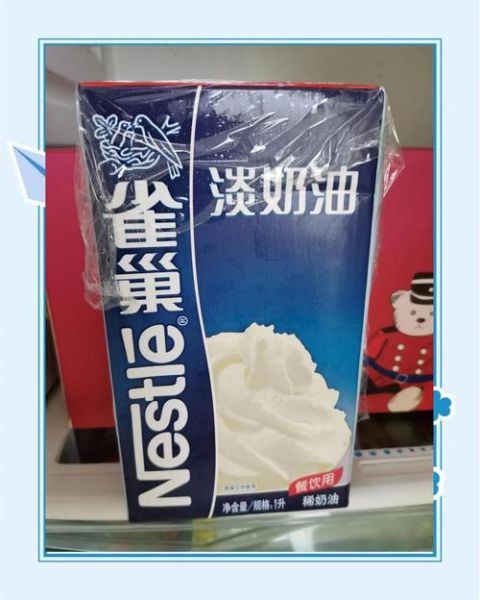 雀巢淡奶油不冷藏可以打吗_打发失败怎么办-第1张图片-山城妙识 雀巢淡奶油不冷藏可以打吗_打发失败怎么办-第1张图片-山城妙识