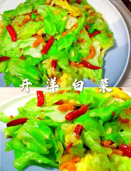 洋白菜炖菜怎么做好吃_洋白菜炖菜的家常做法-第1张图片-山城妙识