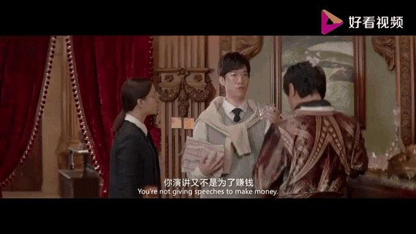 西虹市首富免费观看_西虹市首富在线观看哪里能看-第1张图片-山城妙识 西虹市首富免费观看_西虹市首富在线观看哪里能看-第1张图片-山城妙识