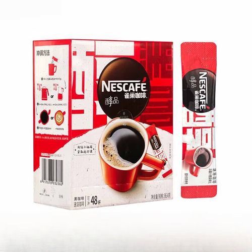 雀巢黑咖啡能减肥吗_雀巢黑咖啡减肥原理-第1张图片-山城妙识 雀巢黑咖啡能减肥吗_雀巢黑咖啡减肥原理-第1张图片-山城妙识