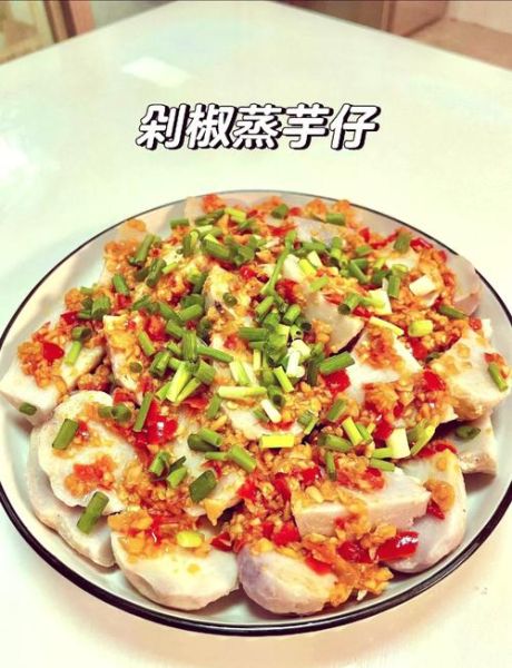 广东焖芋头怎么做_焖芋头用哪种芋头最好-第1张图片-山城妙识 广东焖芋头怎么做_焖芋头用哪种芋头最好-第1张图片-山城妙识