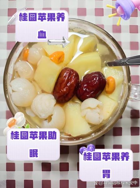 龙眼肉粥的功效与作用_龙眼肉粥适合什么人喝-第1张图片-山城妙识 龙眼肉粥的功效与作用_龙眼肉粥适合什么人喝-第1张图片-山城妙识