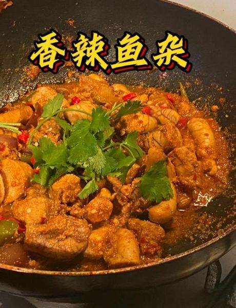 红烧杂鱼怎么做_红烧杂鱼的家常做法-第1张图片-山城妙识