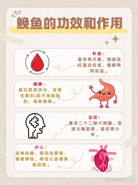 鮸鱼的功效与作用_鮸鱼怎么吃最营养-第1张图片-山城妙识 鮸鱼的功效与作用_鮸鱼怎么吃最营养-第1张图片-山城妙识