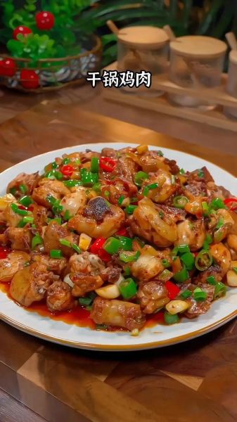 鸡肉怎么做好吃_鸡肉烹饪方法大全-第3张图片-山城妙识