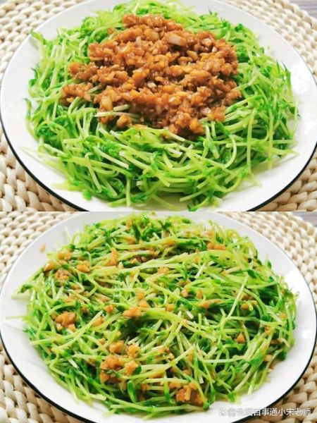 青豆苗怎么炒好吃_青豆苗的做法大全家常-第3张图片-山城妙识