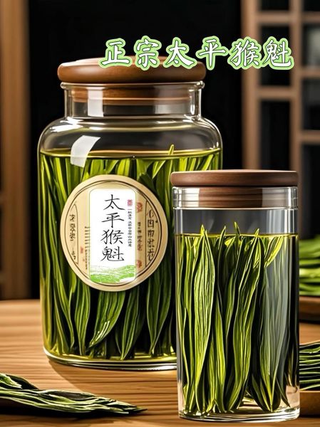 猴魁茶叶多少钱一斤_太平猴魁价格表-第1张图片-山城妙识