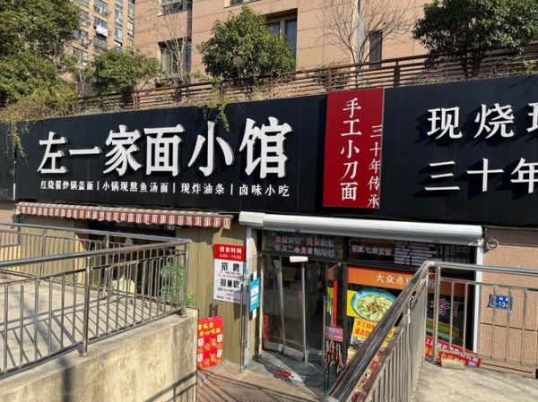 镇江锅盖面哪家最正宗_老镇江人推荐店铺-第2张图片-山城妙识