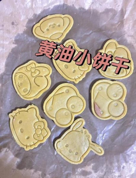 面粉自制小零食简单做法_不用烤箱也能做吗-第1张图片-山城妙识