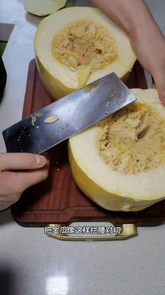 金丝南瓜怎么做好吃_金丝南瓜家常做法大全-第2张图片-山城妙识 金丝南瓜怎么做好吃_金丝南瓜家常做法大全-第2张图片-山城妙识