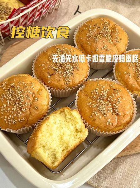 无水蛋糕的热量是多少_减肥能吃吗-第1张图片-山城妙识