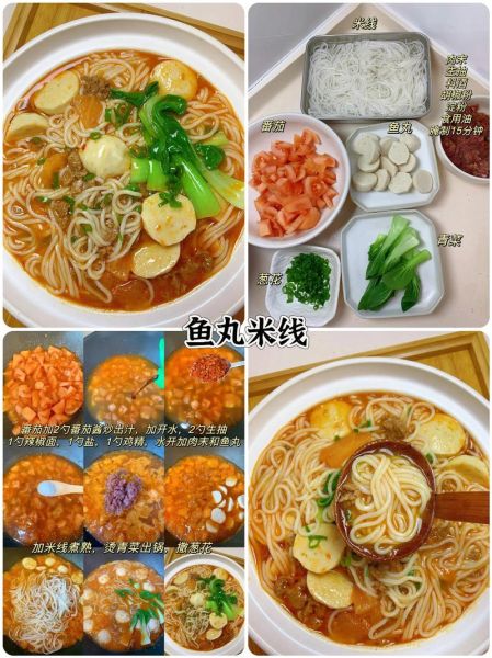 鱼丸怎么做才嫩又弹_简单家常做法-第3张图片-山城妙识 鱼丸怎么做才嫩又弹_简单家常做法-第3张图片-山城妙识