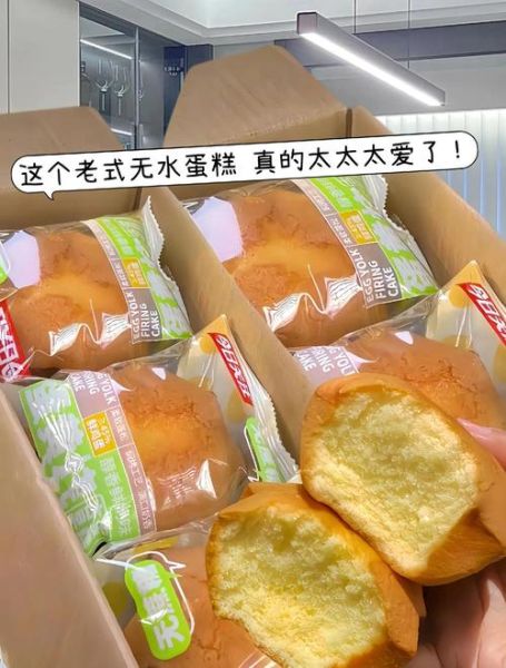 无水蛋糕的热量是多少_减肥能吃吗-第3张图片-山城妙识