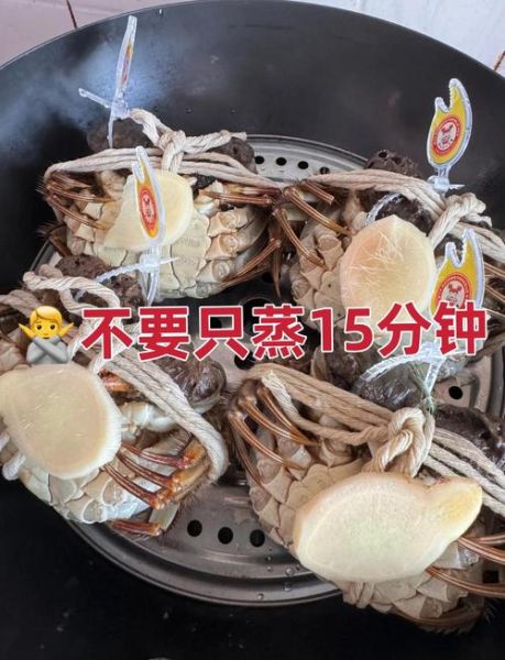 大闸蟹清蒸多长时间_大闸蟹蒸多久最佳-第1张图片-山城妙识