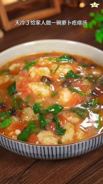 萝卜面疙瘩汤怎么做_萝卜面疙瘩汤的家常做法-第1张图片-山城妙识