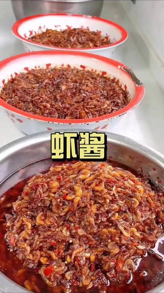虾酱怎么做_虾酱的家常做法-第3张图片-山城妙识 虾酱怎么做_虾酱的家常做法-第3张图片-山城妙识