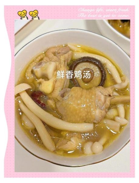 香菇木耳炖鸡的做法_香菇木耳炖鸡的功效-第3张图片-山城妙识 香菇木耳炖鸡的做法_香菇木耳炖鸡的功效-第3张图片-山城妙识