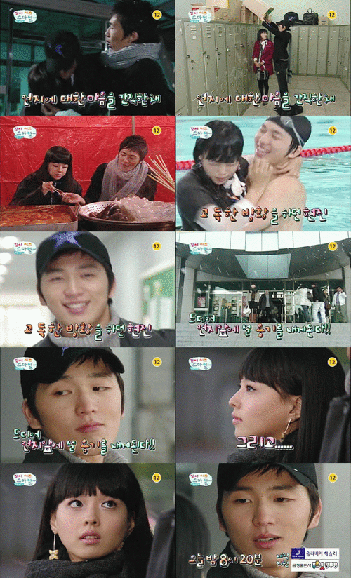 泡菜奶酪微笑在线观看_泡菜奶酪微笑全集在哪看-第2张图片-山城妙识