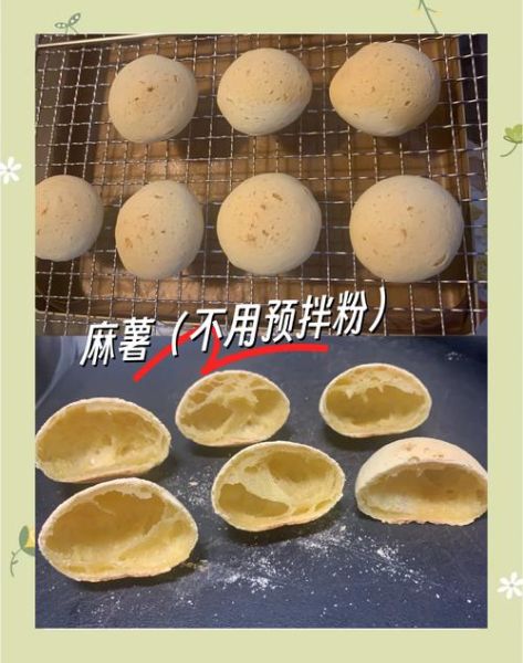 麻薯粉怎么调_麻薯粉配方比例-第1张图片-山城妙识 麻薯粉怎么调_麻薯粉配方比例-第1张图片-山城妙识