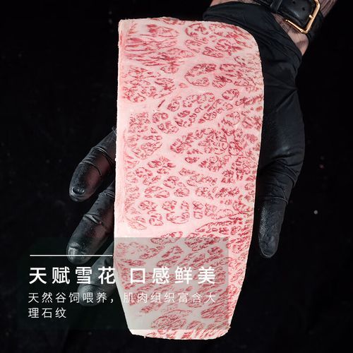 霜降牛肉怎么做_霜降牛肉哪个部位最好-第1张图片-山城妙识