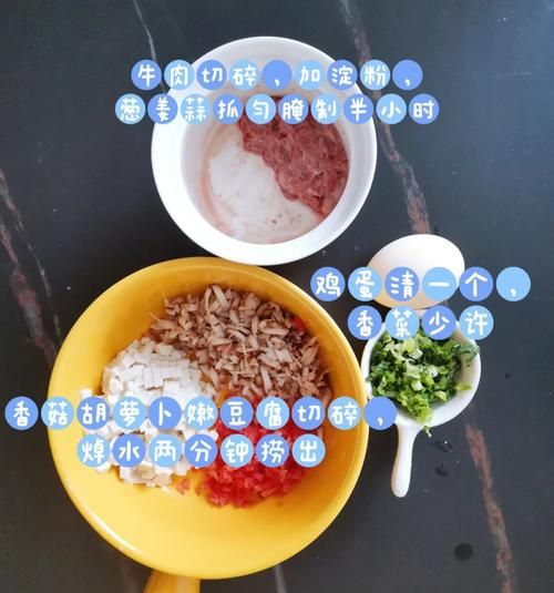 西湖牛肉羹的配料有哪些_正宗做法需要哪些食材-第1张图片-山城妙识