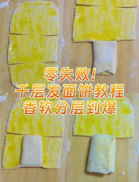 馅饼怎么包图解_新手零失败步骤-第3张图片-山城妙识 馅饼怎么包图解_新手零失败步骤-第3张图片-山城妙识