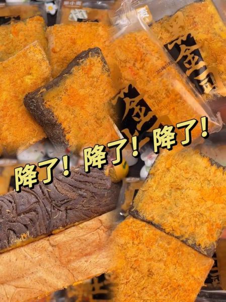 肉松的危害有哪些_肉松吃多了会怎么样-第2张图片-山城妙识