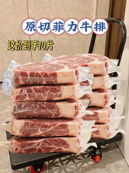 菲力牛排怎么做_菲力牛排煎多久才嫩-第3张图片-山城妙识 菲力牛排怎么做_菲力牛排煎多久才嫩-第3张图片-山城妙识