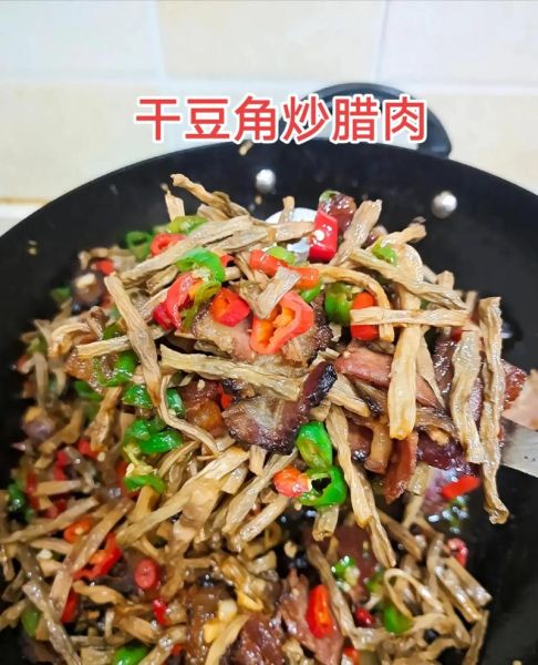 腊肉炒豆角怎么做好吃_腊肉炒豆角用焯水吗-第2张图片-山城妙识 腊肉炒豆角怎么做好吃_腊肉炒豆角用焯水吗-第2张图片-山城妙识