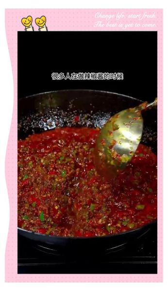 辣酱怎么保存不变质_自制辣酱能放多久-第2张图片-山城妙识