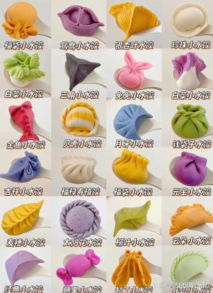 花样水饺的包法大全_怎么包出漂亮褶子-第1张图片-山城妙识 花样水饺的包法大全_怎么包出漂亮褶子-第1张图片-山城妙识