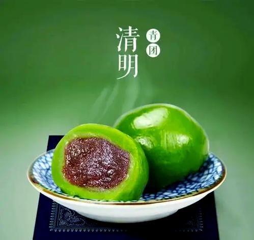 清明节吃什么传统食物_青团怎么做-第3张图片-山城妙识