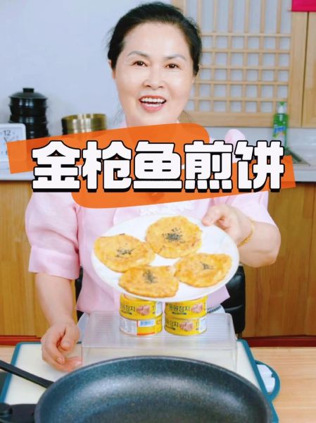 金枪鱼怎么煎好吃又简单_金枪鱼煎多久才嫩-第3张图片-山城妙识