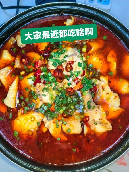 香辣水煮鱼片怎么做_水煮鱼片用什么鱼最好-第1张图片-山城妙识