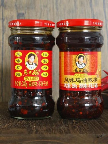 老干妈豆豉酱怎么吃_老干妈豆豉酱哪个口味最正宗-第2张图片-山城妙识 老干妈豆豉酱怎么吃_老干妈豆豉酱哪个口味最正宗-第2张图片-山城妙识