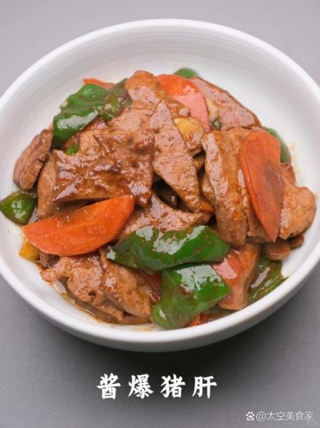酱猪肝怎么做不腥_酱猪肝焯水还是直接下锅-第1张图片-山城妙识 酱猪肝怎么做不腥_酱猪肝焯水还是直接下锅-第1张图片-山城妙识